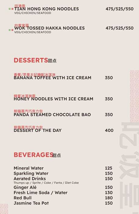 Menu of TIAN The Oriental Kitchen, Law College Road, Pune
