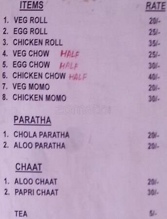 Menu at Maa Hotel, Guwahati, 4QQX+XXG