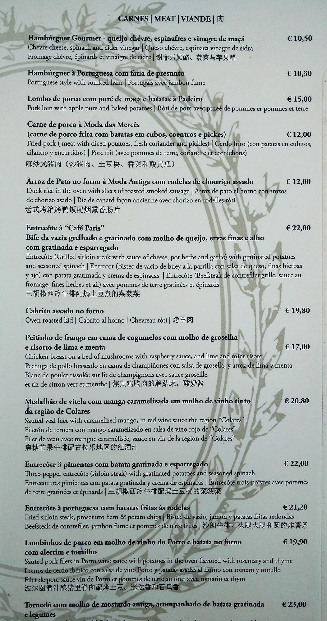 Menu at Central Palace Hotel restaurant, Sintra