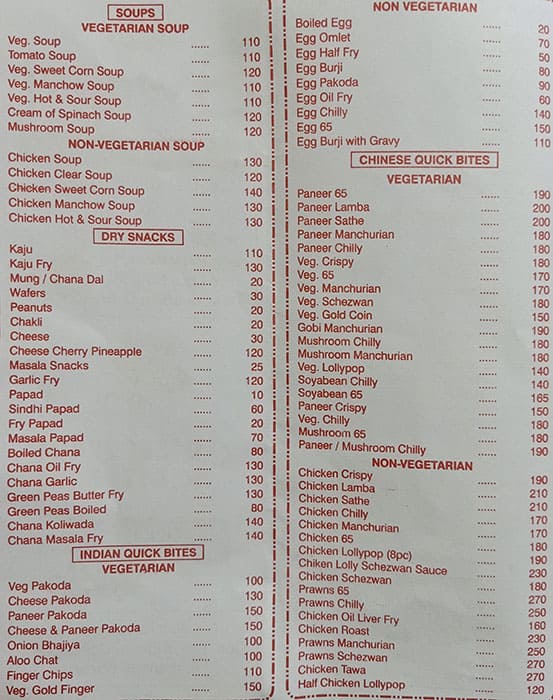 Menu of Swagat Bar And Restaurant, Ambernath, Thane