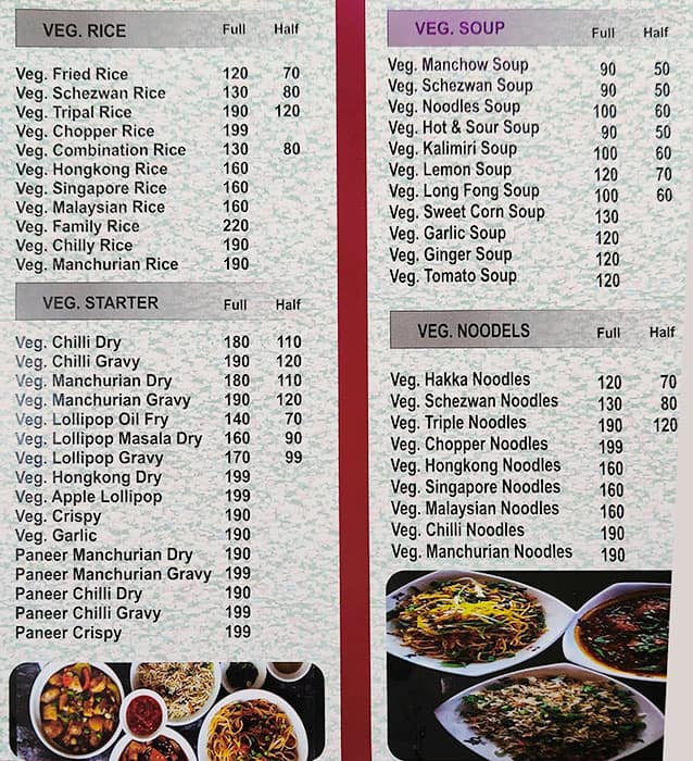 Menu of 99 Point, Chembur, Mumbai