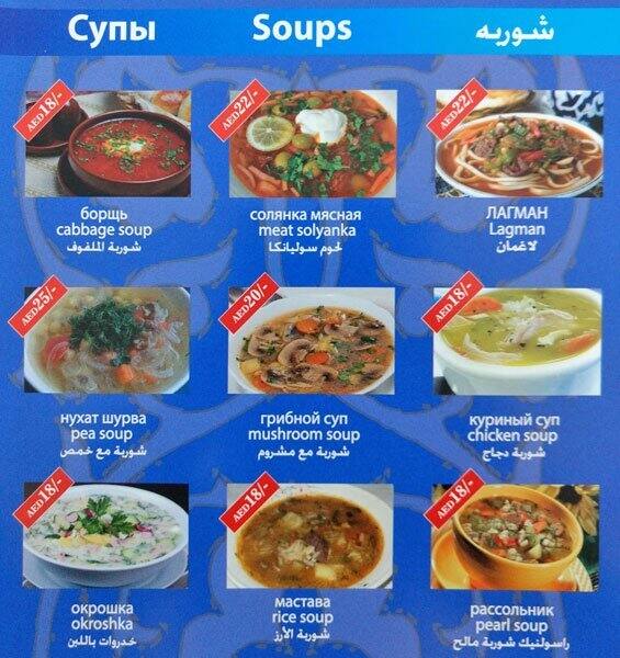 Jabal Al Rahma Menu, Menu for Jabal Al Rahma, Al Markaziya, Abu Dhabi ...