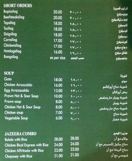Al Jazeera Menu, Menu podniku Al Jazeera, Musheireb, Doha - Zomato Katar