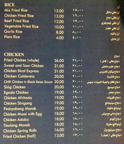 Al Jazeera, Musheireb, Doha - Zomato Qatar