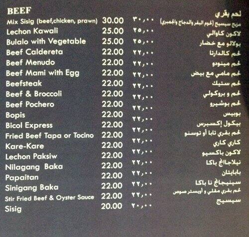 Al Jazeera, Musheireb, Doha - Zomato Qatar