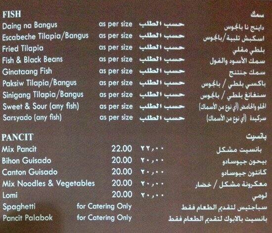 Al Jazeera, Musheireb, Doha - Zomato Qatar