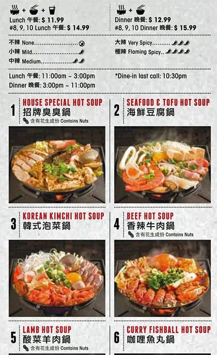 Boiling Point Menu, Menu for Boiling Point, International District ...