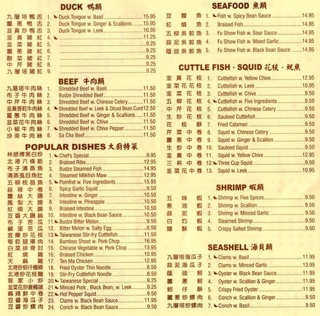 Taiwanese Food Menu Pork Sauce Taiwanese Food Hawaii