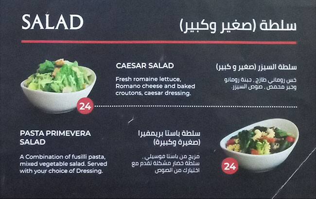 Menu at NYC Pizza JLT restaurant, Dubai