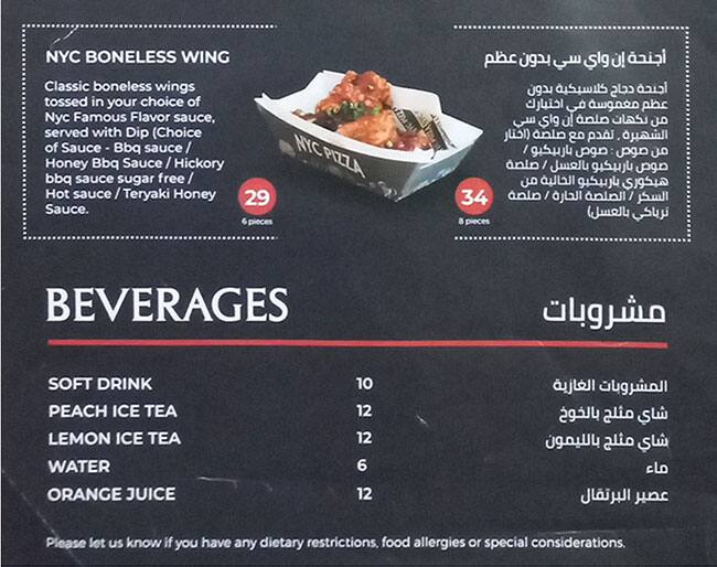 Menu at NYC Pizza JLT restaurant, Dubai