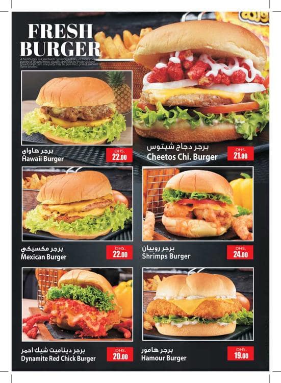 Menu of Wejdan Cafe & Restaurant, Al Rigga, Dubai