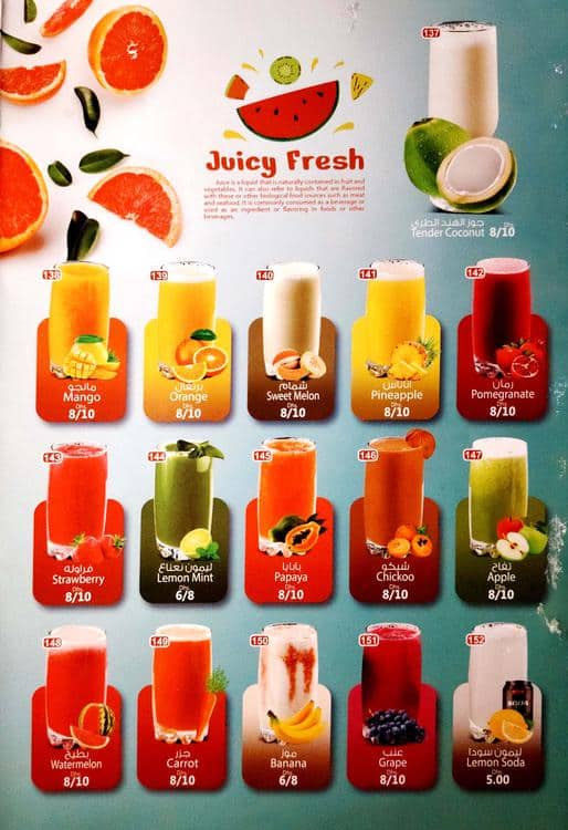 Menu of ABC (Adil Broasted Chicken), International City, Dubai