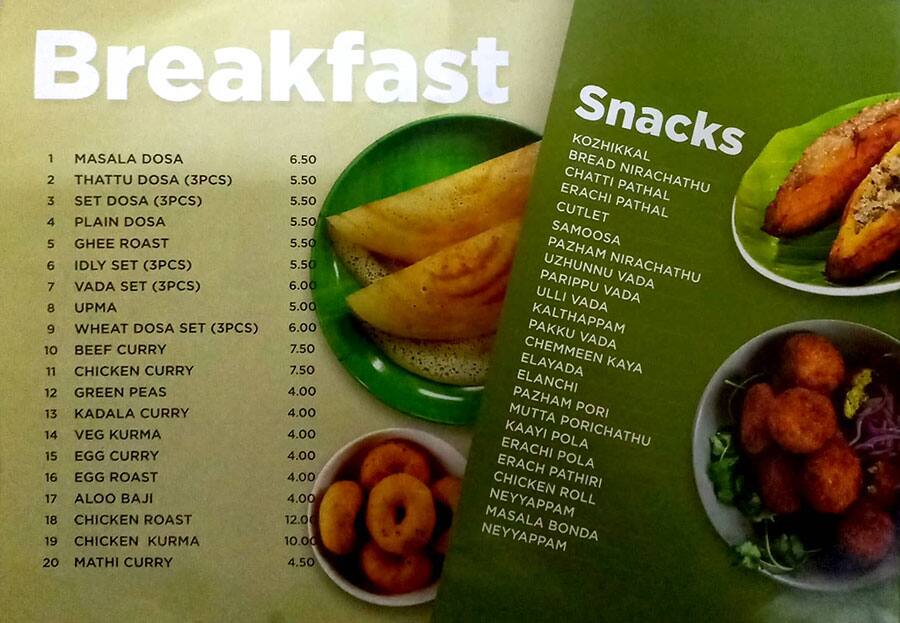 Menu of ABC (Adil Broasted Chicken), International City, Dubai