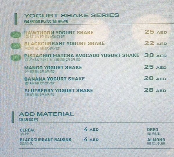 Menu of More Yogurt, Downtown Dubai, Dubai