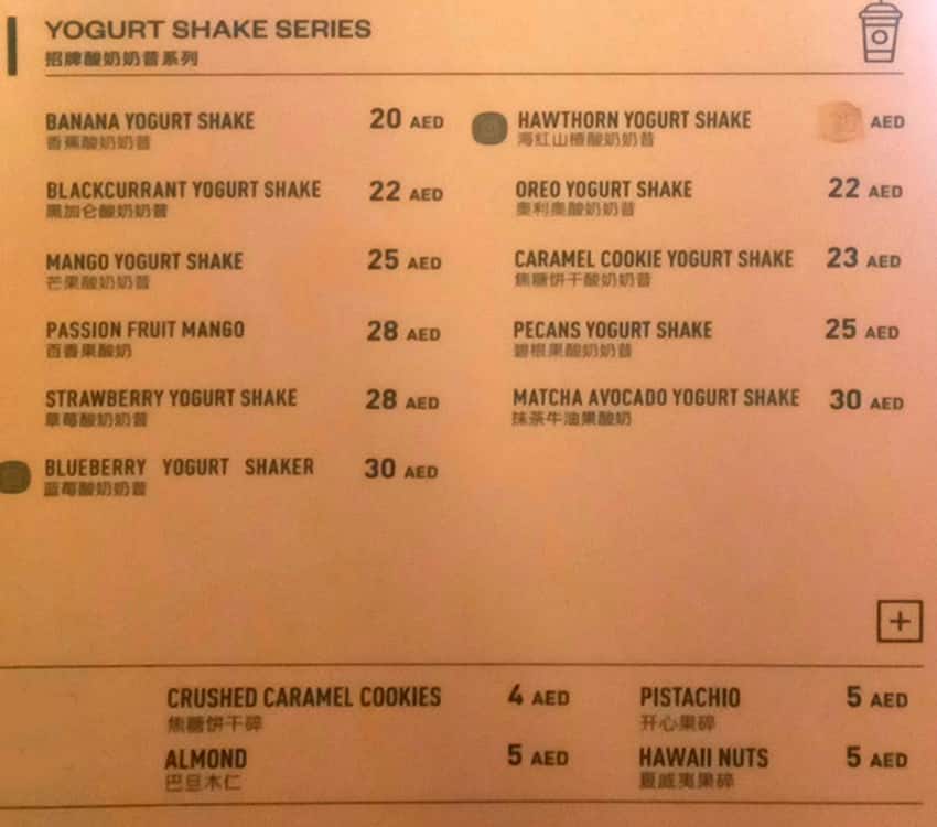 Menu of More Yogurt, Downtown Dubai, Dubai