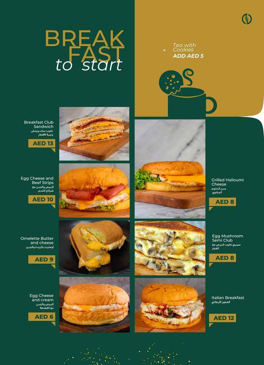 Menu of Neom Cafe, Baniyas, Abu Dhabi