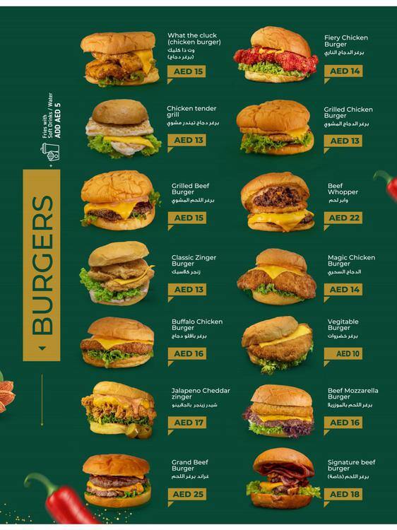 Menu of Neom Cafe, Baniyas, Abu Dhabi