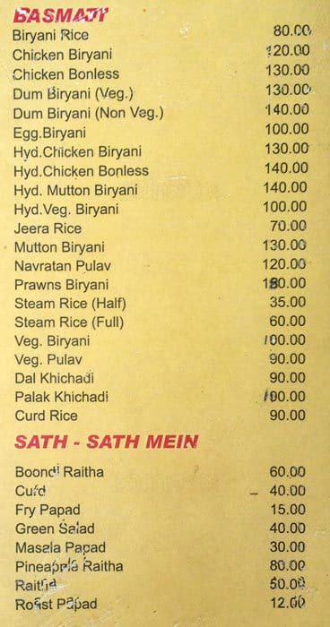 Menu at Swagat Hotel, Thane, Shop No. 342