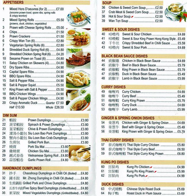 Menu at U restaurant, London