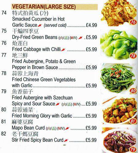 Menu at U restaurant, London