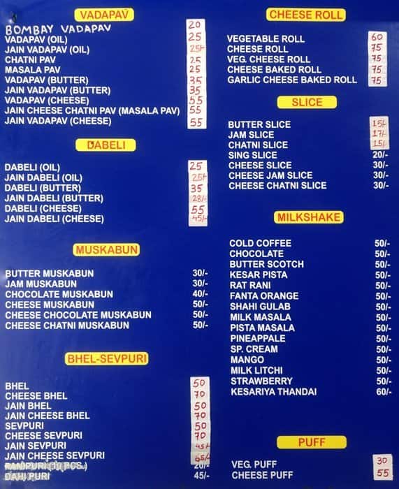 Jay Bhavani Vadapav Menu, Menu for Jay Bhavani Vadapav, Vastrapur ...