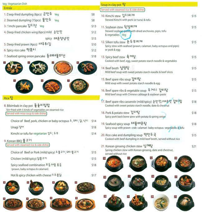 KimChi Tray Menu, Menu for KimChi Tray, Flinders Street, CBD, Melbourne ...
