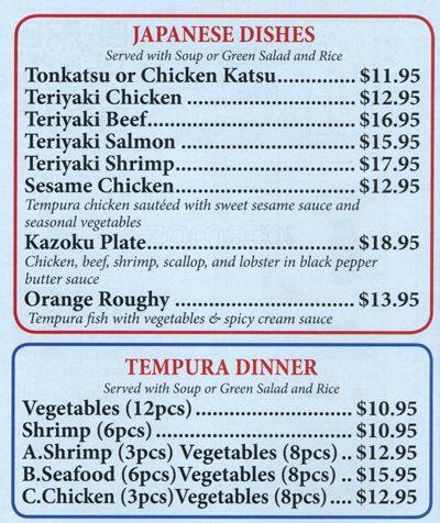 Menu at Kazoku Sushi restaurant, Lakewood