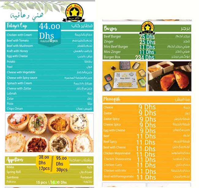 Menu at Fatayer station etihad mall, Dubai