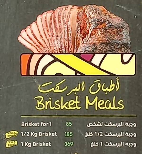 Menu at Mr. Brisket - Jumeirah restaurant, Dubai, Jumeirah Rd