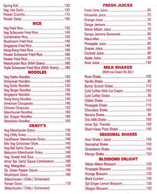 Menu at Amar Fast Food & Restaurant, Thane, SHOP NO 1 MADHUBAN SOCIETY