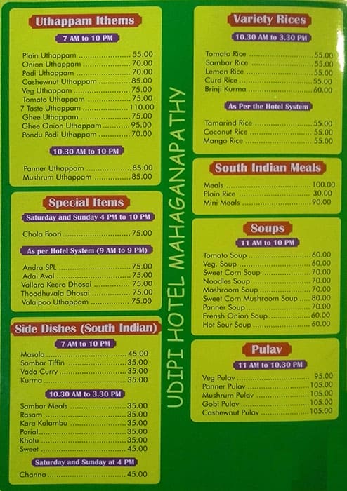 Menu of Hotel Shri Maha Ganapathy, West Mambalam, Chennai