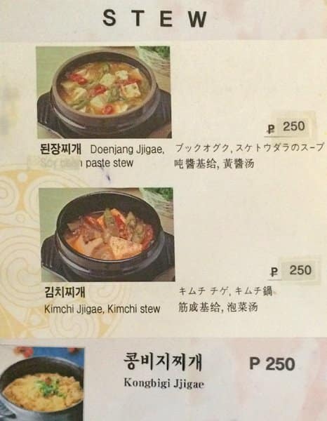 Menu at GO GU REO restaurant, Lapu-Lapu City