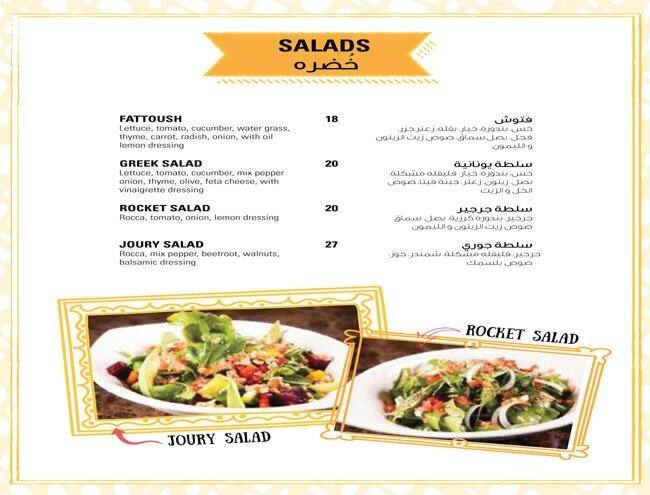 Joury Restaurant Menu, Menu for Joury Restaurant, Jumeirah Lake Towers ...