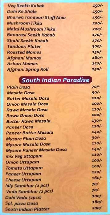 Menu of Sanjay Sweets, NIT, Faridabad