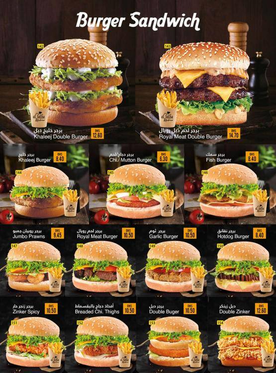 Menu at Golden Victory cafeteria, Abu Dhabi