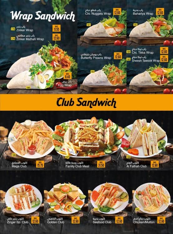 Menu at Golden Victory cafeteria, Abu Dhabi