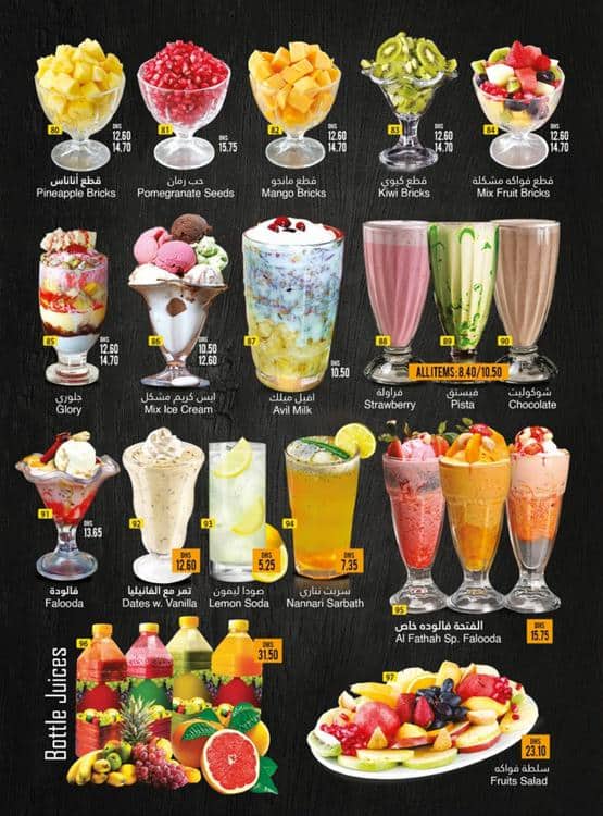 Menu at Golden Victory cafeteria, Abu Dhabi