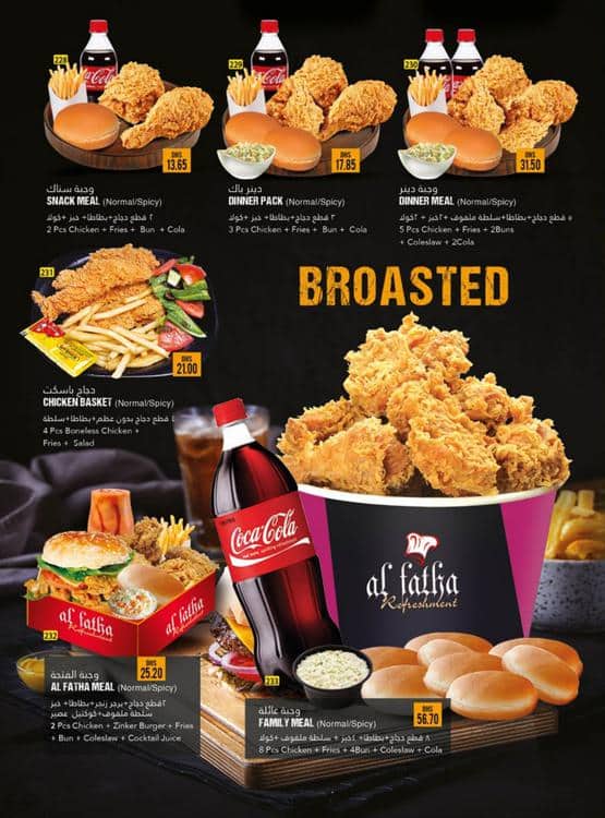 Menu at Golden Victory cafeteria, Abu Dhabi