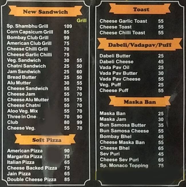 Menu of Jay Shiv Shambhu Coffee Bar, C G Road, Ahmedabad