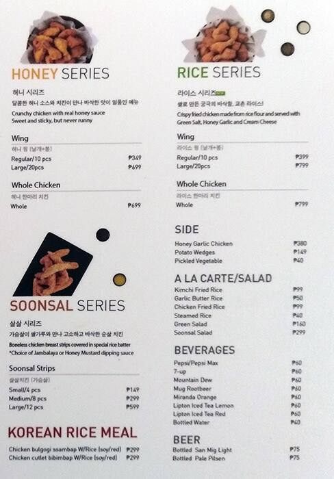 Menu at Kyochon Chicken restaurant, Mandaluyong, Upper Ground Floor