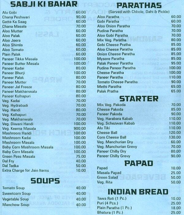 Menu at Mumbai Cafe, Mumbai, 3RD Floor Food Court Dreams Mall Bhandup West