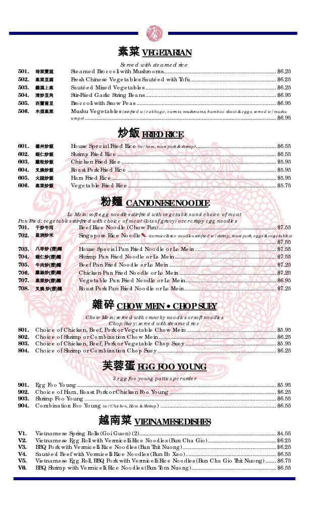 Menu at Canton Wok restaurant, Salt Lake City, 4700 S