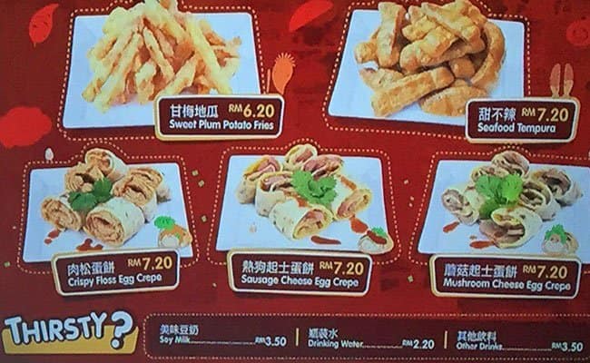 Shihlin Menu, Menu for Shihlin, Bandar Menjalara, Kuala Lumpur - Zomato ...