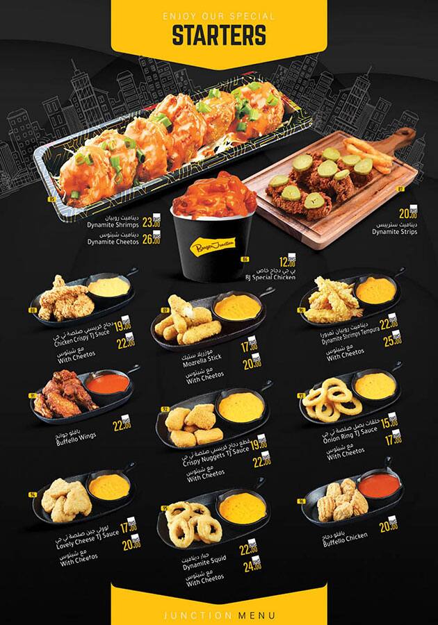 Menu of Tea Junction, Mussafah Shabiya, Abu Dhabi