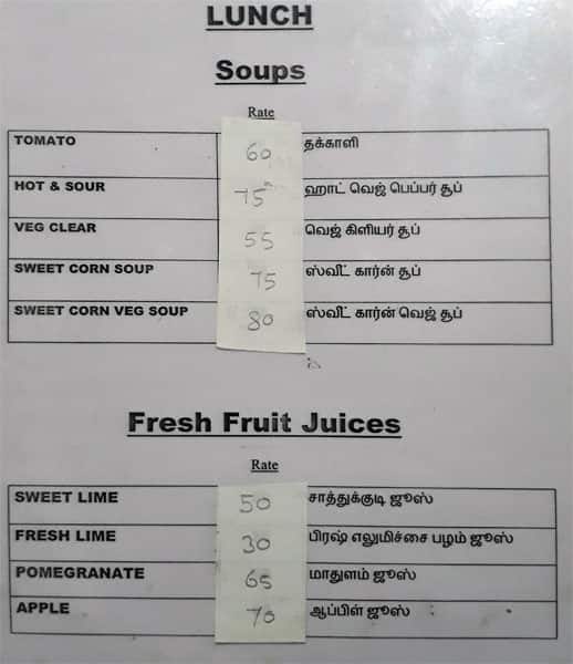 Menu of VIP Restaurant, Royapettah, Chennai