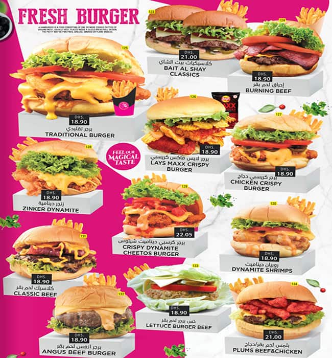 Menu of Bait Al Shay, Muhaisnah, Dubai