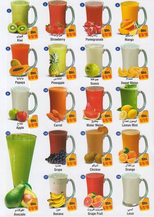 Hot Chilli Menu, Menu for Hot Chilli, Al Dhafrah, Abu Dhabi - Zomato