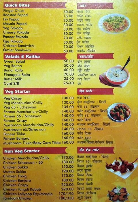 Menu at Hotel Satkar, Pune, GVJ2+H8Q