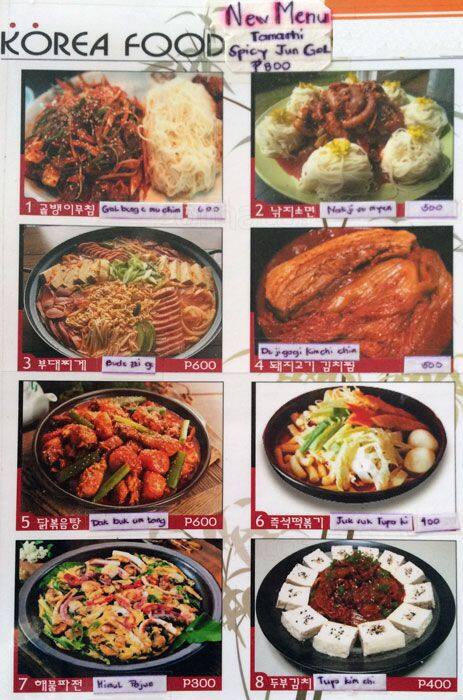 Menu at Tamashi Japanese Restaurant, Lapu-Lapu City