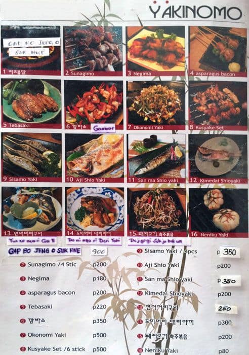 Menu at Tamashi Japanese Restaurant, Lapu-Lapu City